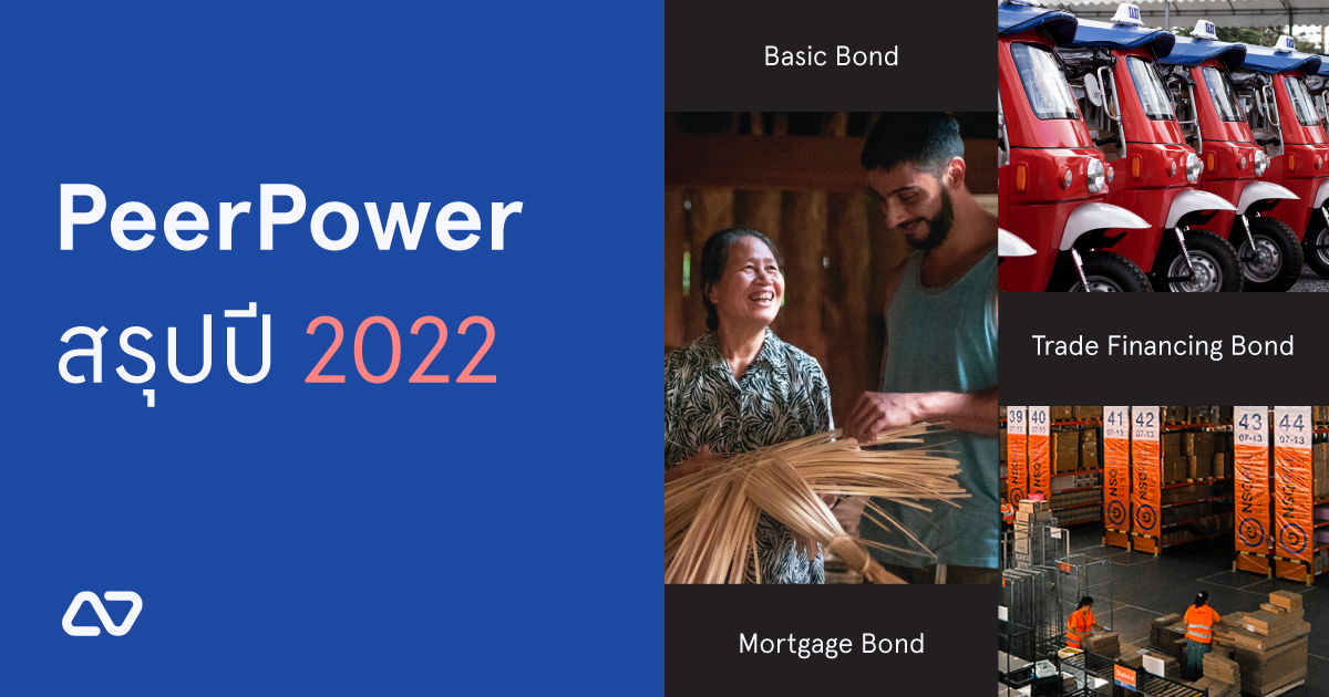 PeerPower: Thailand's Crowdfunding Platform